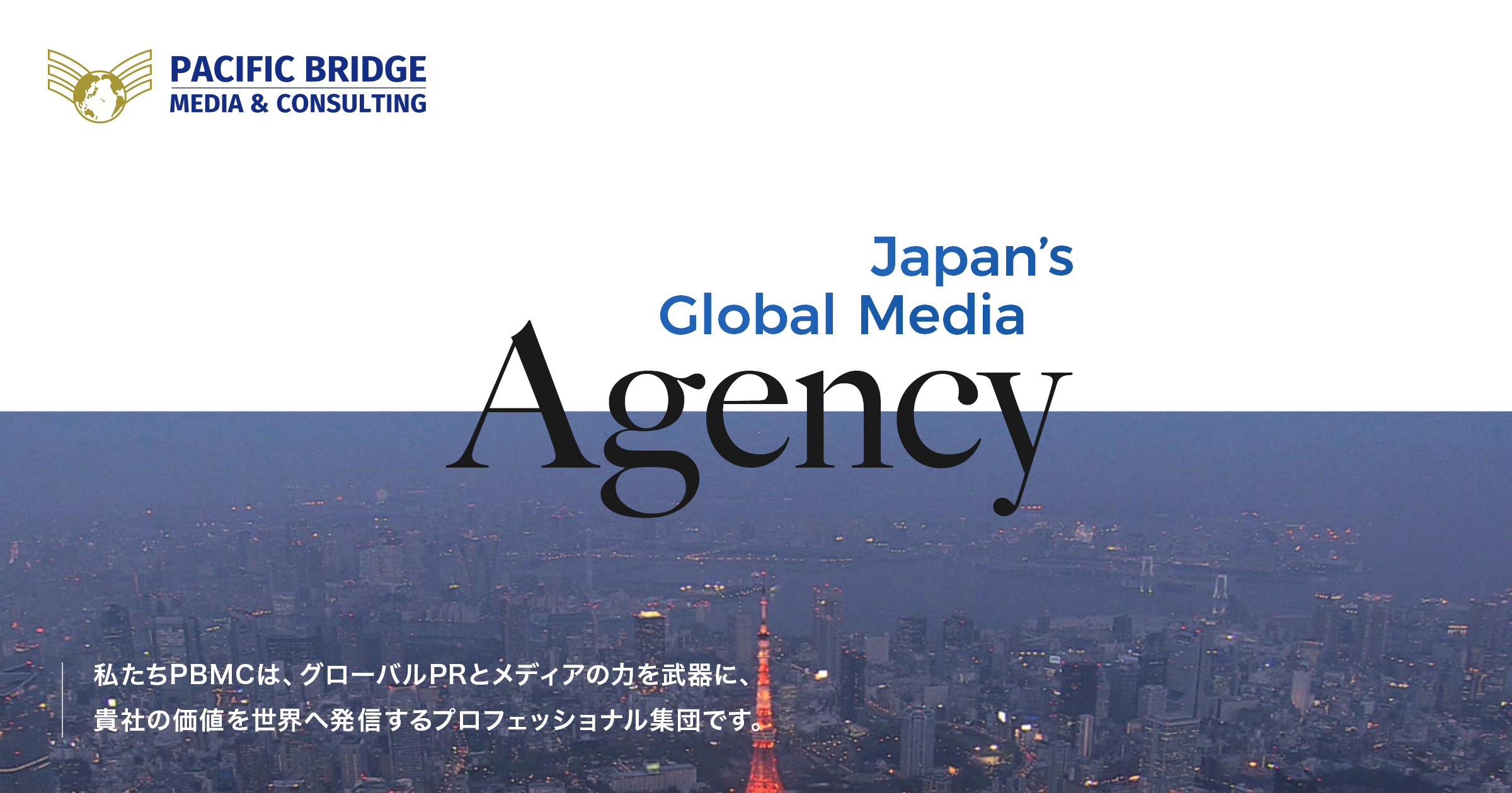 About - PACIFIC BRIDGE MEDIA AND CONSULTING