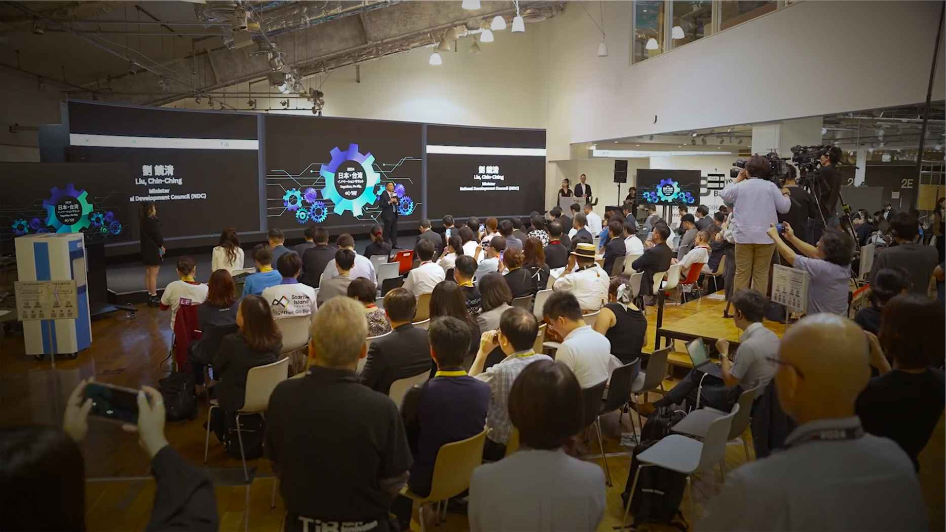 SIT | PR support・Video production - PACIFIC BRIDGE MEDIA AND CONSULTING